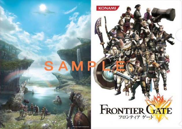 Frontier Gate en images