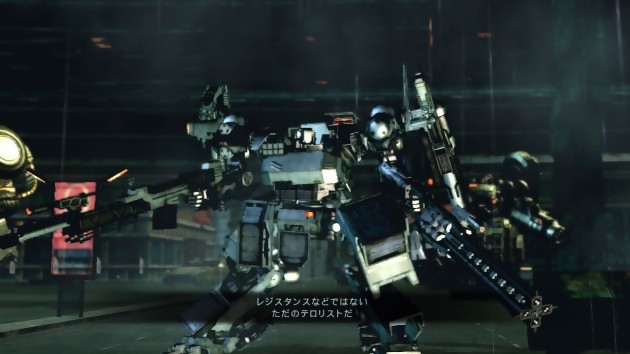 Test Armored Core 5