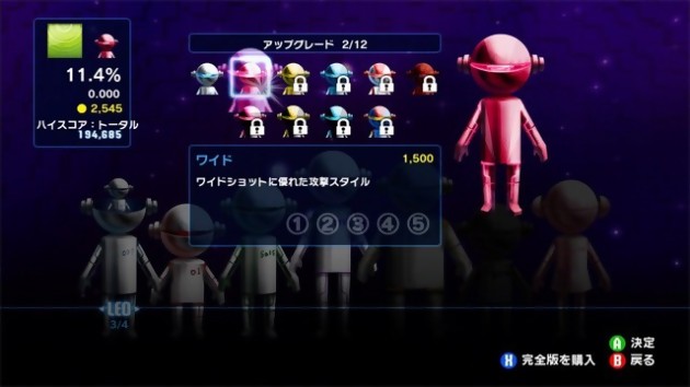 TGS Trailer & screenshots Death by Cube