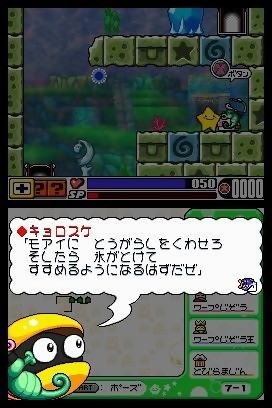 Legend of Stafy 4 : une razzia d'images