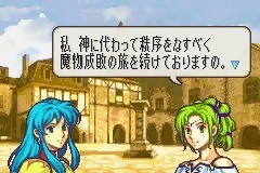 Le prochain Fire Emblem