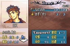 Le prochain Fire Emblem