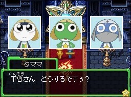 Premiers screenshots de Keroro RPG : Kishi to Musha to Densetsu no Kaizoku