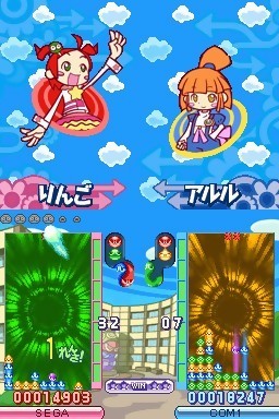 Puyo Puyo 7 : premières images DS