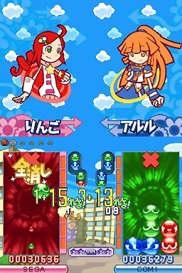 Puyo Puyo 7 : premières images DS