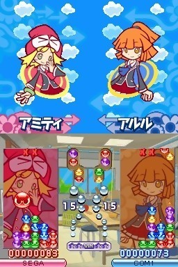 Screenshots Puyo Puyo 7